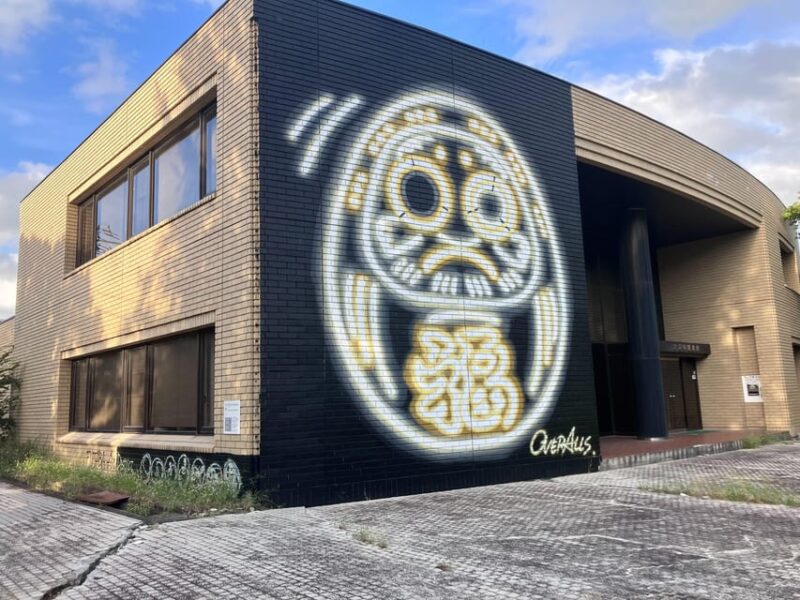 Fukushima : Daiichi Nuclear Power Plant Visit 2 Day Tour - Itinerary Highlights