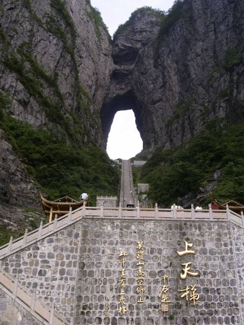 Full-Day Private Tour of Tianmen Mountain - FAQs