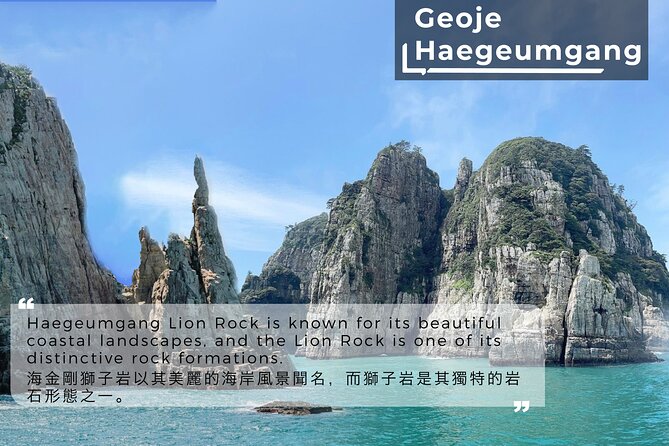 Geoje Oedo Botania Island from Busan - Authentic Traveler Insights
