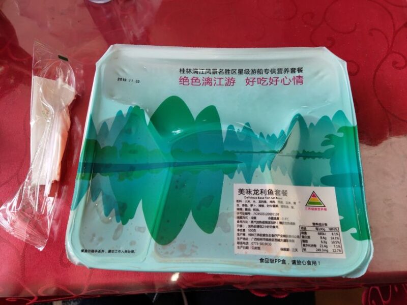 Gullin: Li River Full-Day Cruise by Boat with Lunch - FAQ