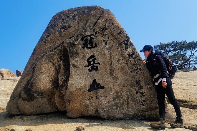 Gwanaksan Hike & Old Buddhist Temple Visit (Lunch inclusive) - Key Points