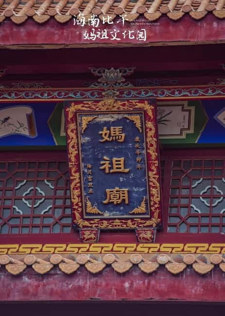 Haikou Cultural Day Tour: History, Heritage & Hands-on Craft - Who Should Consider This Tour?