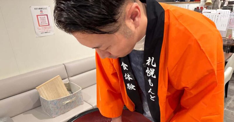 Handmade Soba Noodle and Hokkaido Ezo Deer Meat Shabu Shabu - Key Points