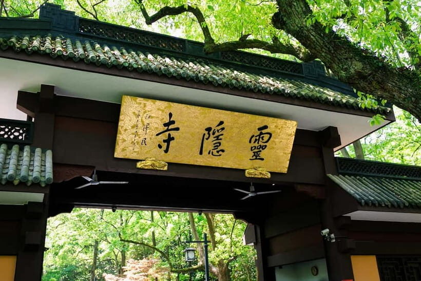 Hangzhou: West Lake and Meijiawu Tea Plantation 2-Day Tour - Key Points