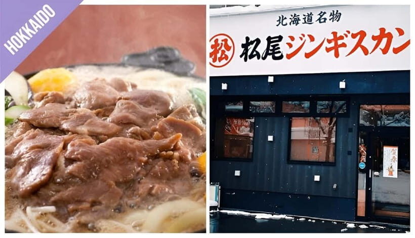 Have Fun in HOKKAIDO Pass (1 Week Free Pass) - Frequently Asked Questions