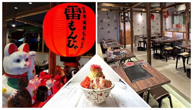 Have Fun in TOKYO Pass (1 Week Free Pass) - FAQ