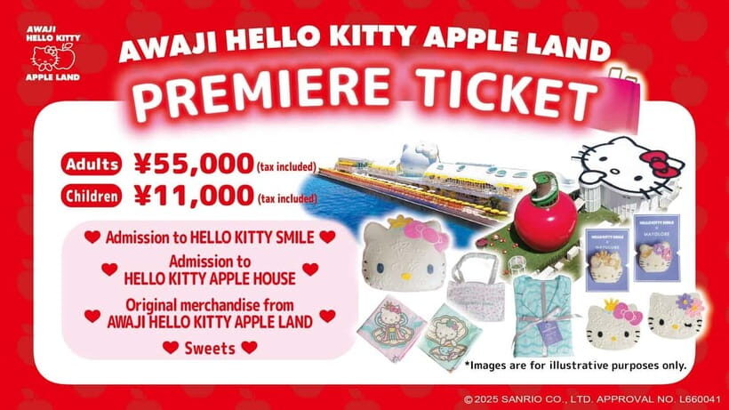 Hello Kitty Apple Land Entry TicketGift Package - An Overview of the Hello Kitty Apple Land Experience
