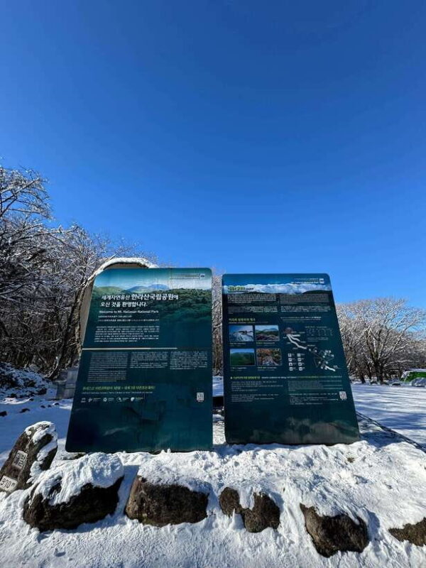 Hike Hallasan on Jeju Island, South Korea's highest mountain - Key Points