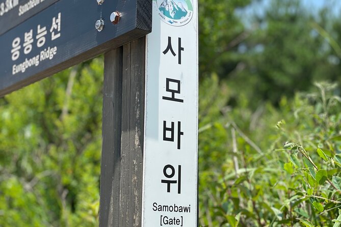 Hiking in Seoul : Bukhansan National Park - Final Thoughts