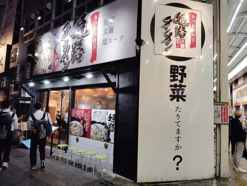Himeji: Guided Ramen Tour with 2 Bowls of Ramen - An In-Depth Look at the Himeji Ramen Guided Tour