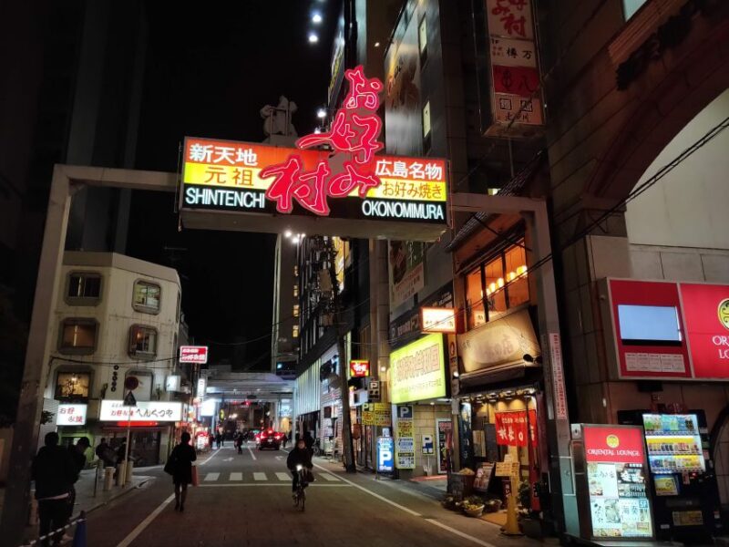 Hiroshima: Food and Culture Guided Walking Tour With Dinner - Participant Suitability and Requirements