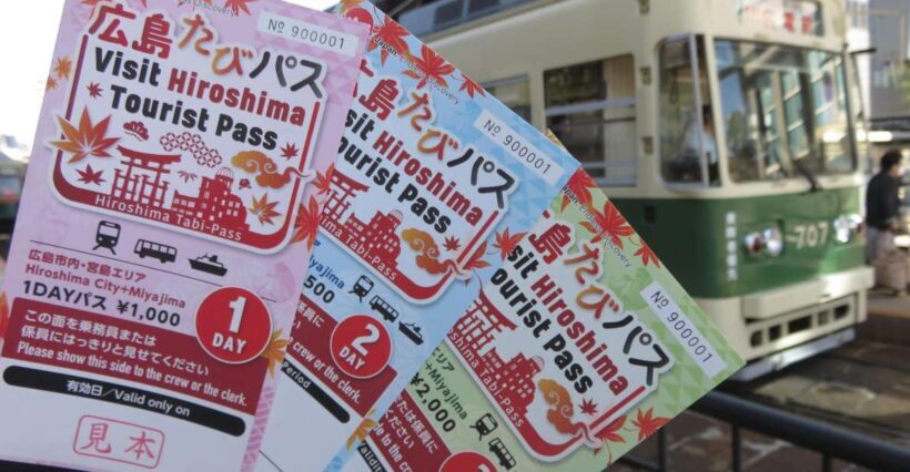 Hiroshima:Visit Tourist Pass(1, 2, 3day and 3day middlearea) - A Practical Guide to the Hiroshima Visit Tourist Pass