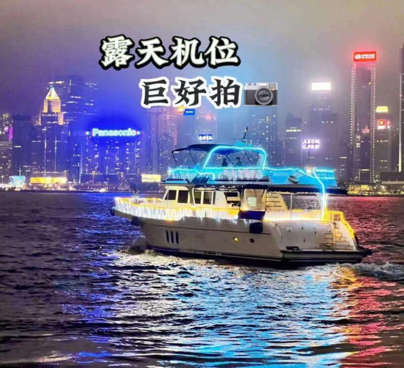 HK Victoria Harbor Yings Journey Sightseeing Night Cruise - Key Points