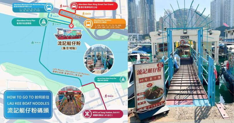 Hong Kong: Aberdeen Private Sampan Cruise w/Noodles Lunch - Who Will Love This Tour?