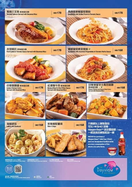 Hong Kong: Ocean Park Entry Ticket+Superior Indian Set Meal - What to Expect from Your Ocean Park Day