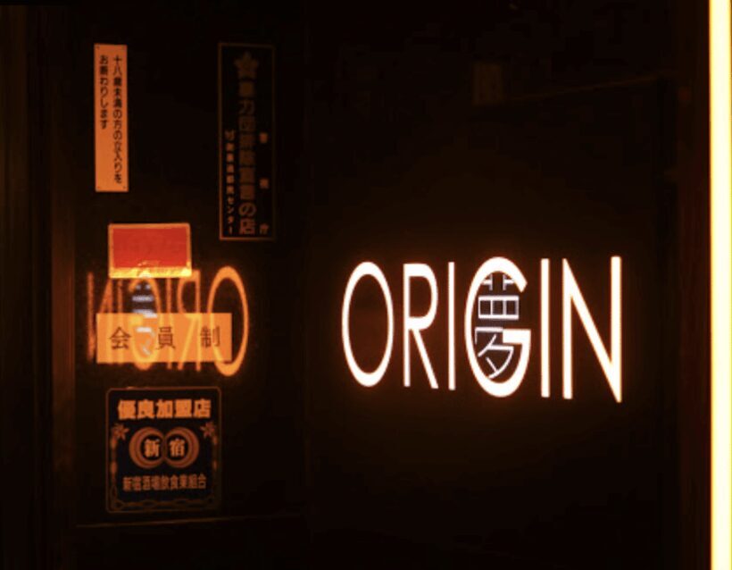 Hostess Bar Tour - ORIGIN Tokyo Entry Ticket - What Is the Hostess Bar Experience at ORIGIN Really Like?
