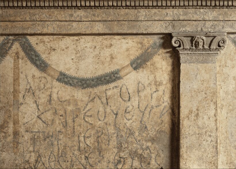 Hypogeum of the Crystallines Standard Visit - Practical Details for Visitors
