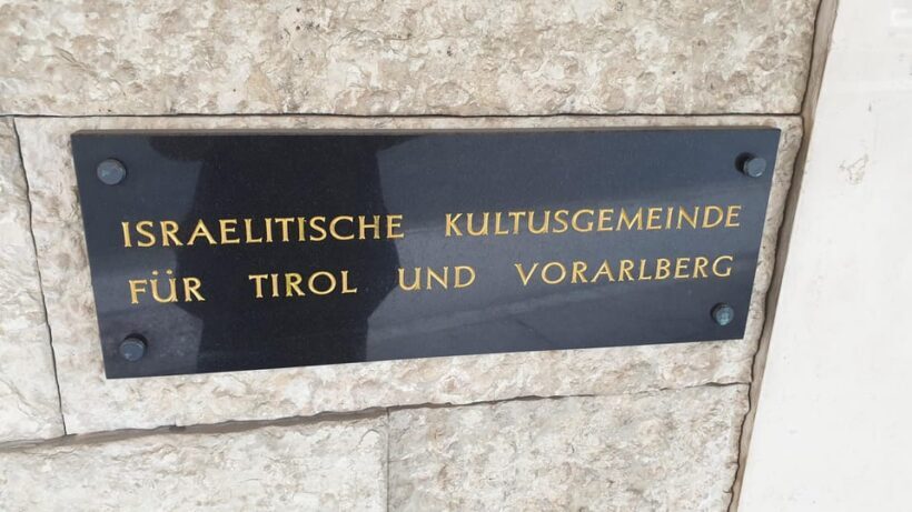 Innsbruck: Jewish Innsbruck - A tour with a licensed guide - FAQ