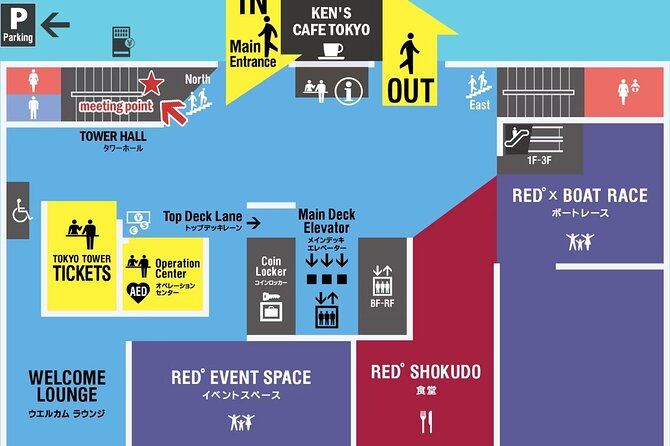 Inside the Tokyo Tower, Enjoy Traditional Japanese Music & Dance - Guest Feedback and Reviews