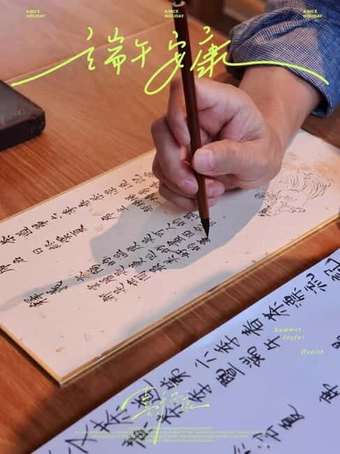 Interesting metaphysics course in an ancient tea house - Final Thoughts