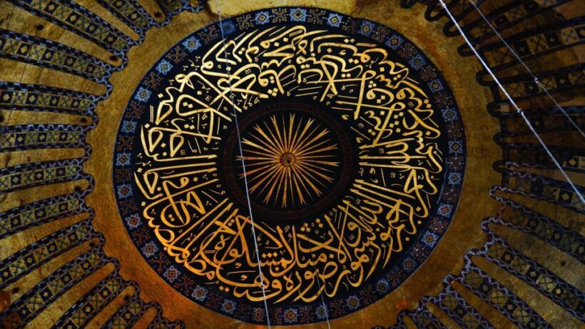 Istanbul: Hagia Sophia Guided Tour with Expert Guide - Key Points