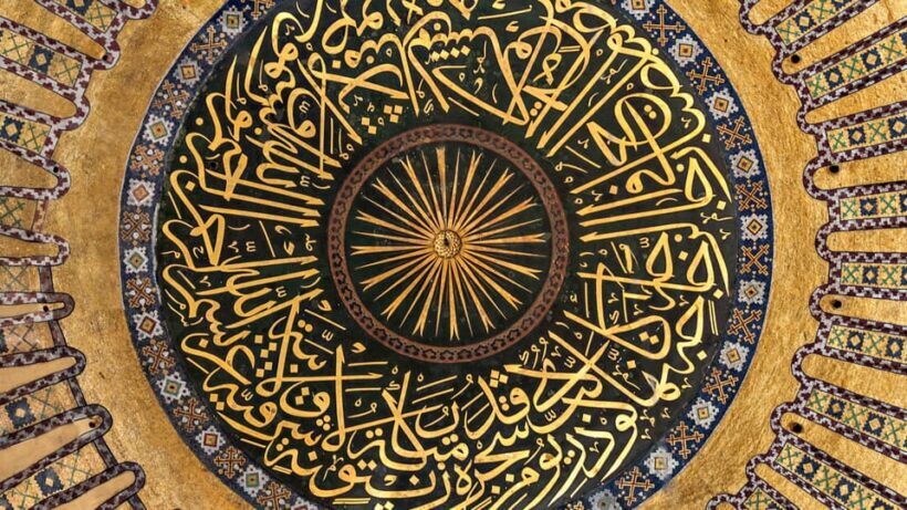Istanbul: Hagia Sophia Guided Tour with Skip-the-Ticket-Line - The Sum Up: Who Will Love This Tour?