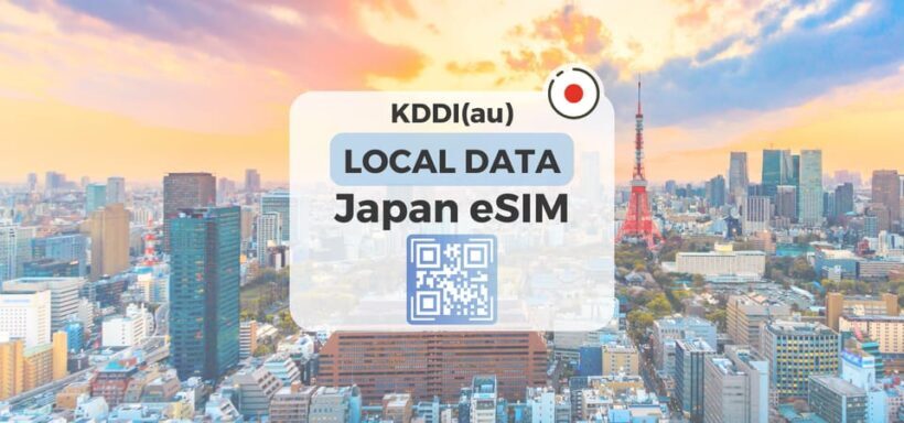 Japan: eSIM with Unlimited Local 4G/5G Data - How the eSIM Works and What You Need to Know