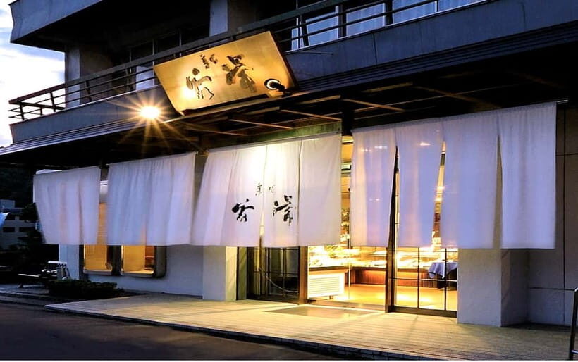 Japan: Make Your Own Wagashi at Kashin Tanitsune - The Practical Details