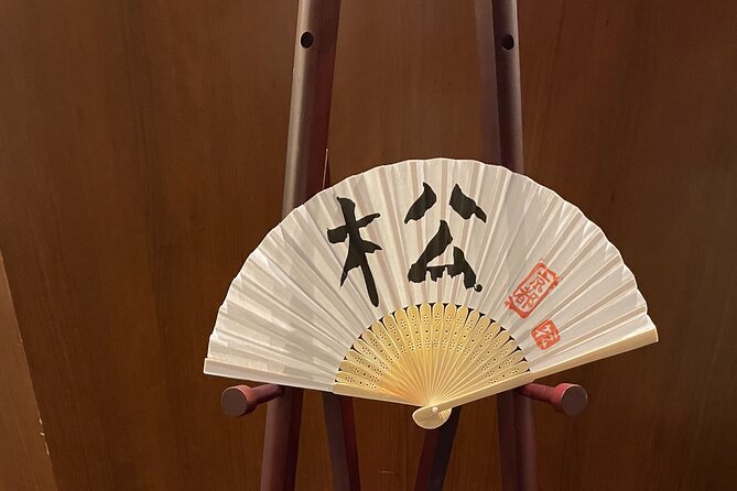 Japanese Calligraphy - Shodo - Lesson (near Kyoto Station) - Getting to the Meeting Point