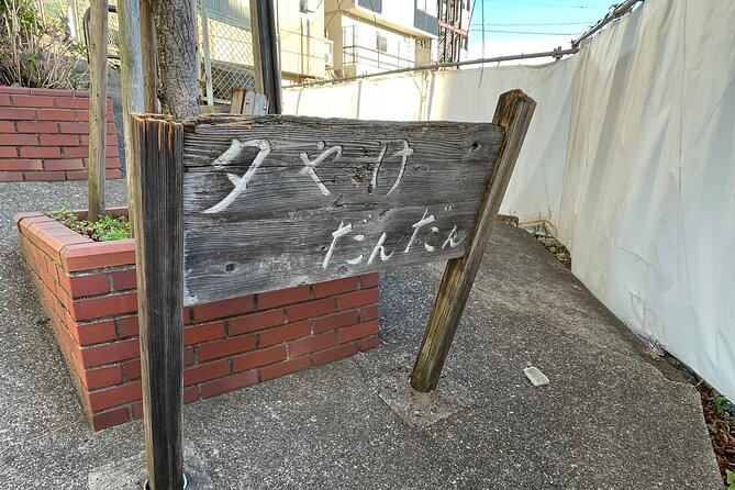 Japanese Dessert & Sake Pairing & Retro Tokyo Walk W/ Local Guide - Nezu Station Meeting Point