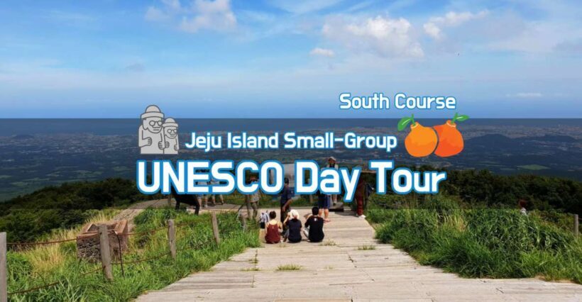 Jeju Premium Small Group UNESCO Day Tour - South - Cheonjiyeon Falls: Nature’s Cascade
