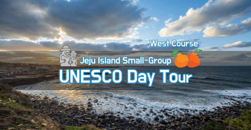 Jeju Premium Small Group UNESCO Day Tour - West - Who Should Consider This Tour?