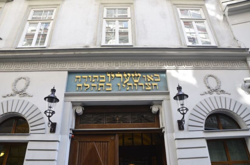 Jewish Vienna: City Synagogue Guided Tour - Why This Tour Is a Great Choice
