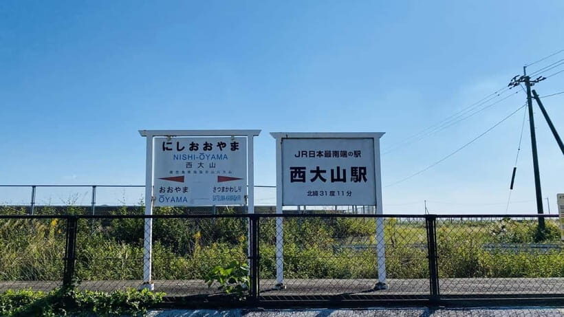 Kagoshima: Ibusuki City and Mount Kaimon Day Tour - Authenticity and Value