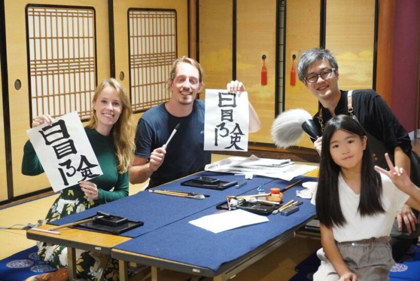 Kanazawa "Near Ninja Temple" : Japanese Calligraphy Class - What to Expect During the Calligraphy Class