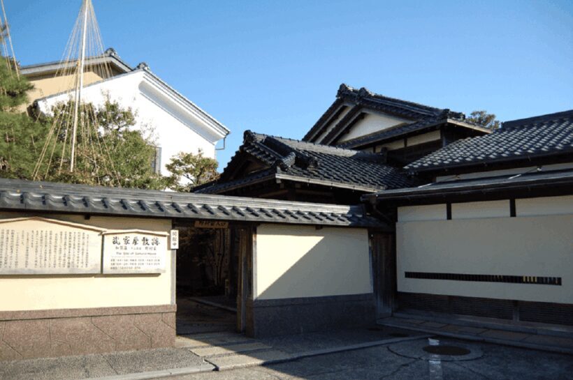 Kanazawa: Samurai Residence Remains Nomura Family admission - Final Thoughts