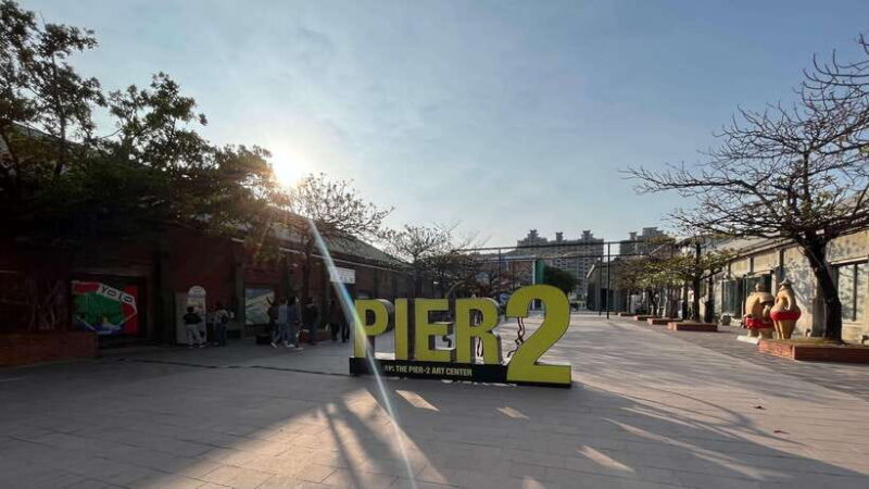 Kaohsiung: Highlights & Cultural Private Day Tour - Introducing the Experience