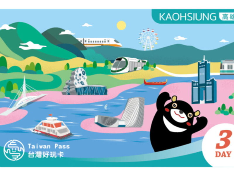 Kaohsiung: Kaohsiung FunPASS - FAQs