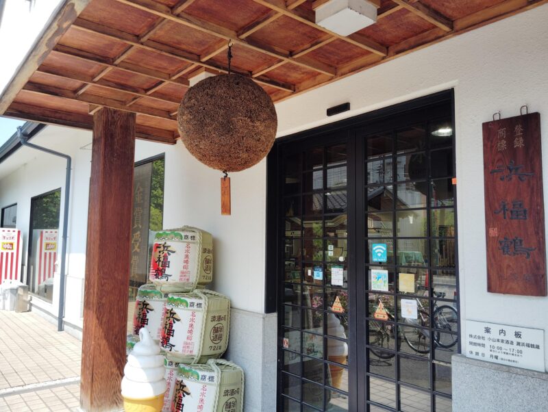 Kobe: 5 Sake Breweries Private Tour - Cultural and Historical Insights