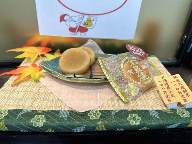 Kobe: Arima Onsen Foodie Stroll and Cultural Exploration - Itinerary and Highlights