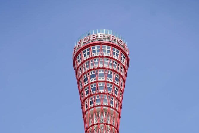 Kobe City Tours - Starting at Kobe Port Terminal
