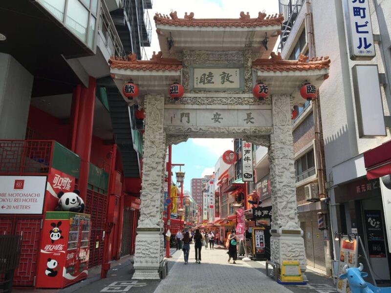 Kobe: Half-Day Private Guided Tour - Frequently Asked Questions