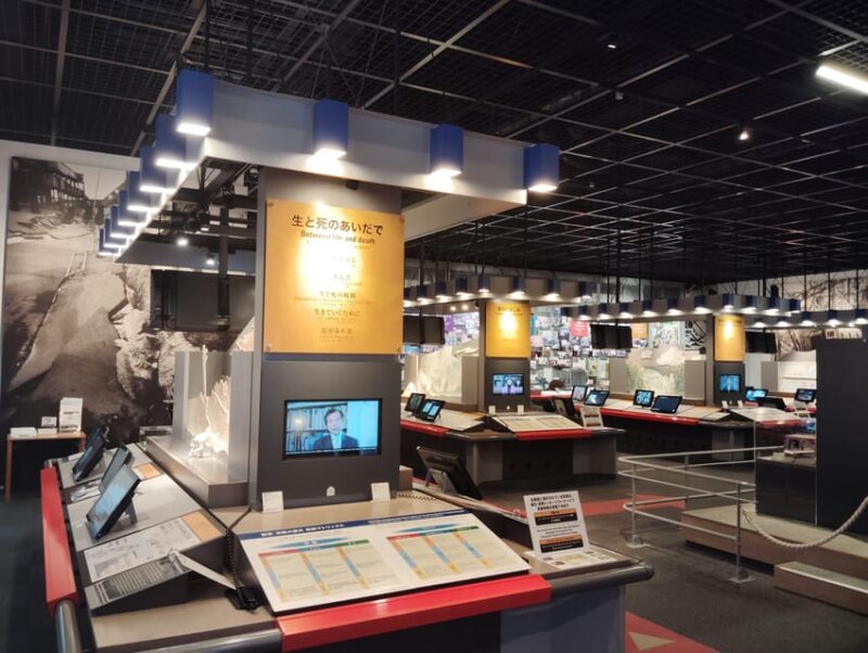 Kobe: Lessons From the Earthquake at the Disaster Museum - The Great Hanshin-Awaji Earthquake: Understanding the Tragedy