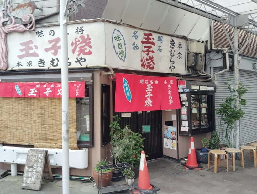 Kobe: Local Market Uonotana Guided Food Tour with Tastings - A Closer Look at the Uonotana Market Guided Food Tour