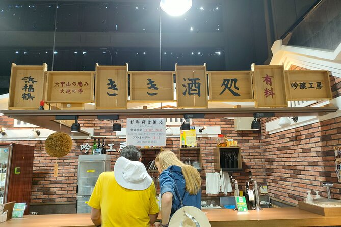 KOBE Sake Brewery PRIVATE Walking Tour With Local Guide - Exploring the Kobe Sake Breweries