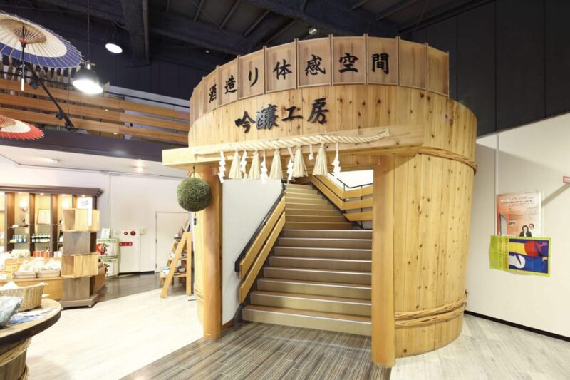 Kobe: Sake Brewery Tour With Tasting Sake - Frequently Asked Questions