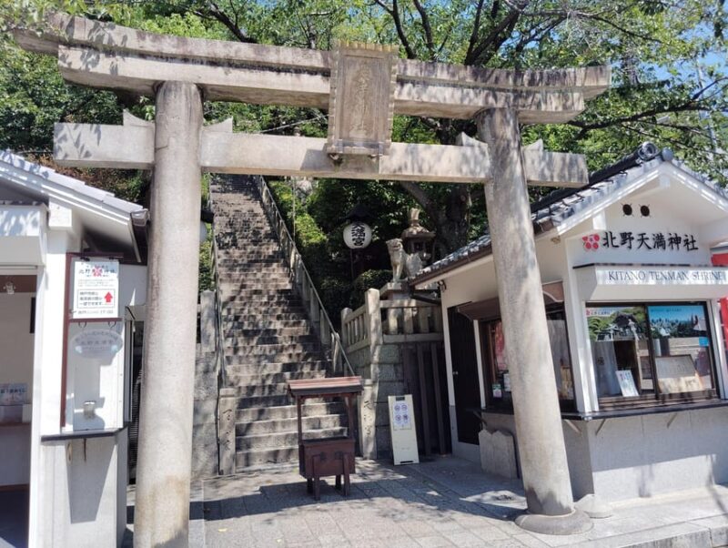 Kobe: Uroko-no-ie & Kitano Tenman Shrine - Scenic Tour - Directions