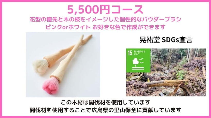 Kumano Brush Factory Tour and Brush-Making Experience - Final Thoughts