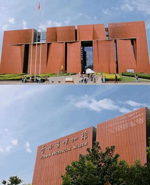 Kunming: Yunnan Provincial Museum Private Tour (Half Day) - FAQs about the Yunnan Provincial Museum Private Tour