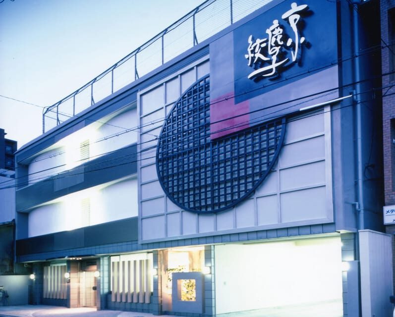 Kyo-arashi Shibori Scarf Class at Kyoto Shibori Museum - FAQ